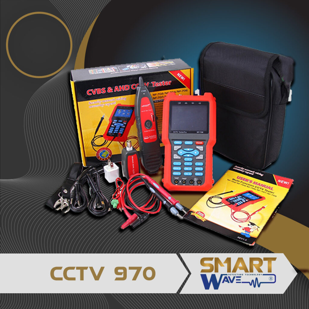 CCTV Tester Smart Wave