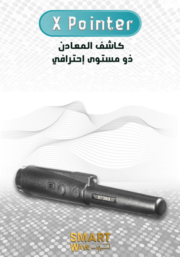 X POINTER Smart Wave