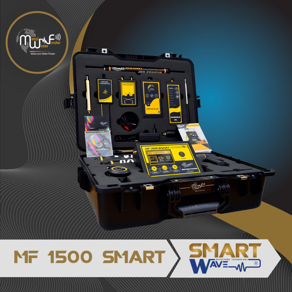 MF 1500 SMART Smart Wave